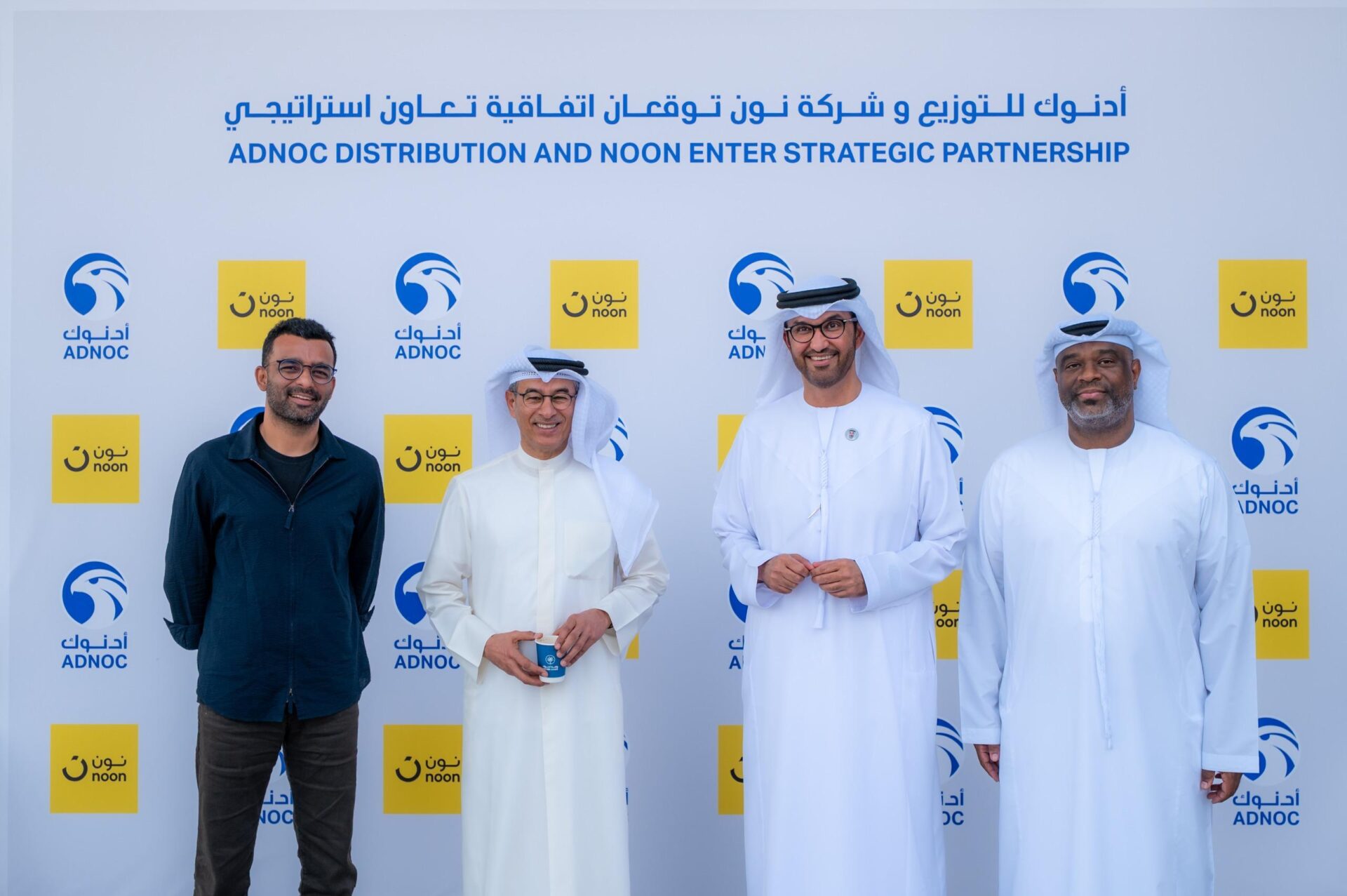 ADNOC and noon in Partnership | Global Supply Chain