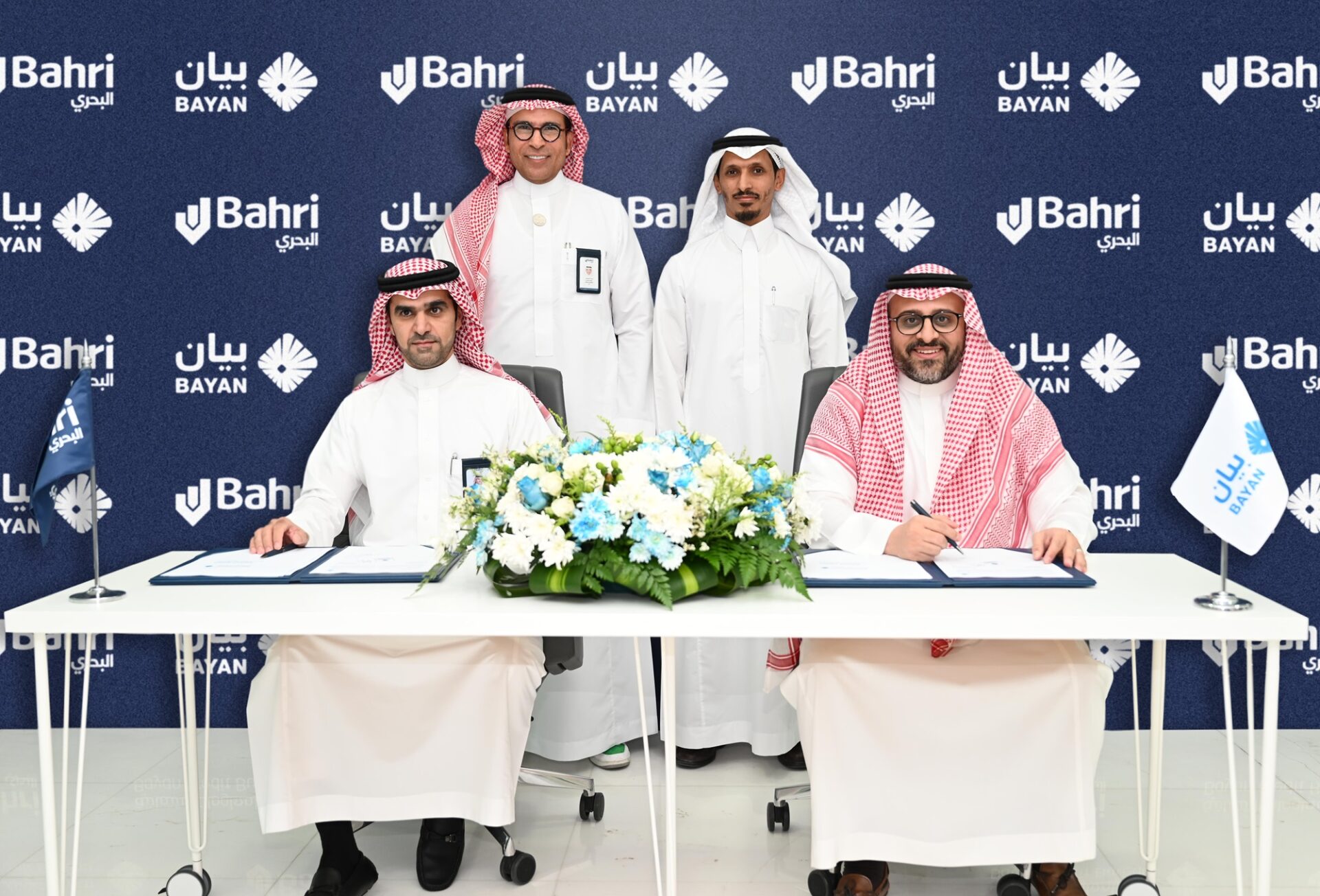 Bahri inks Agreement with Bayan Credit Bureau | Global Supply Chain