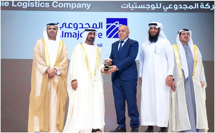 Mohammed Bin Rashid Al Maktoum (MRM) Business Innovation Award for ...